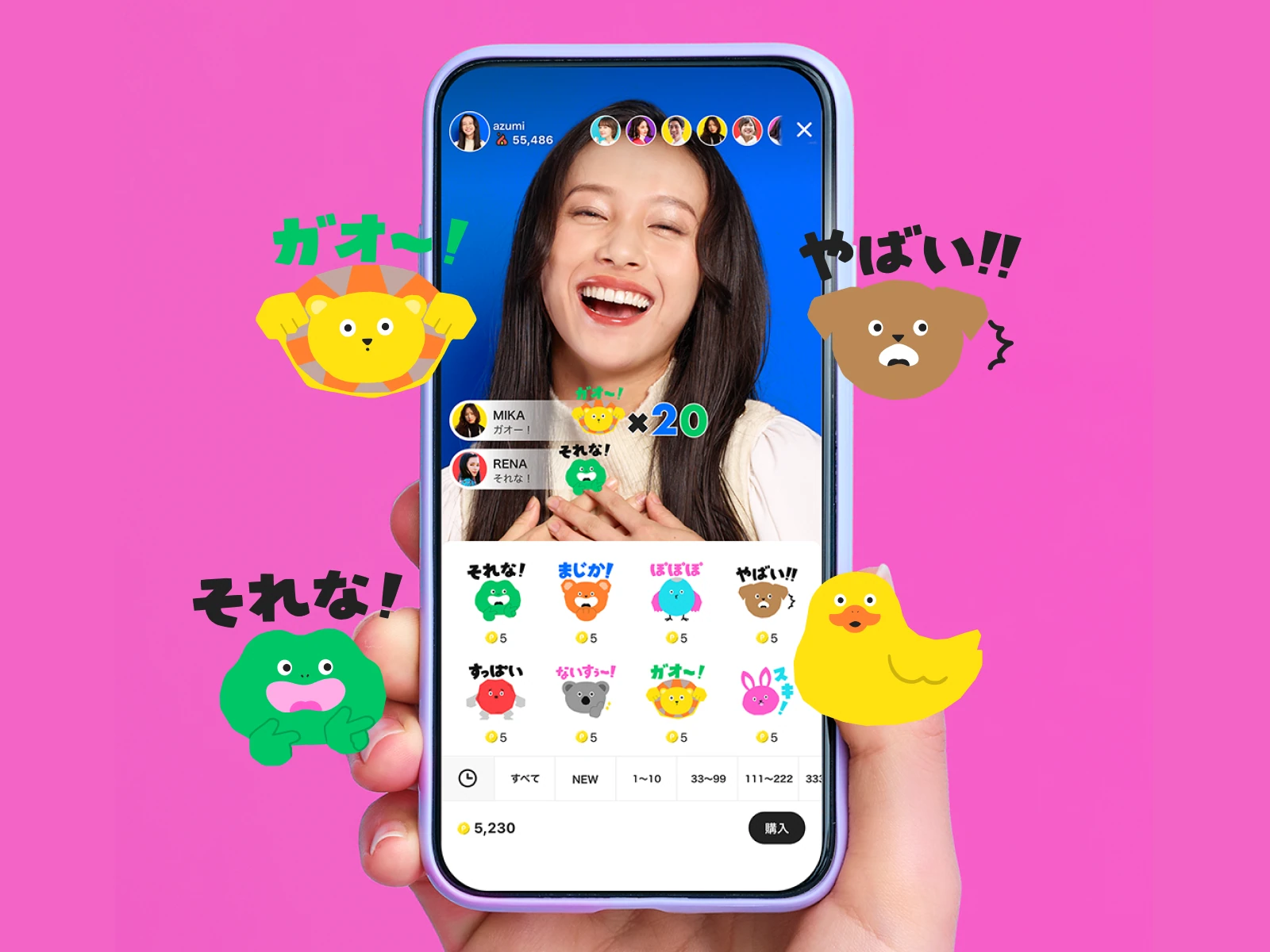 Pocochaでお気に入りのライブ配信を見つけよう - Pococha